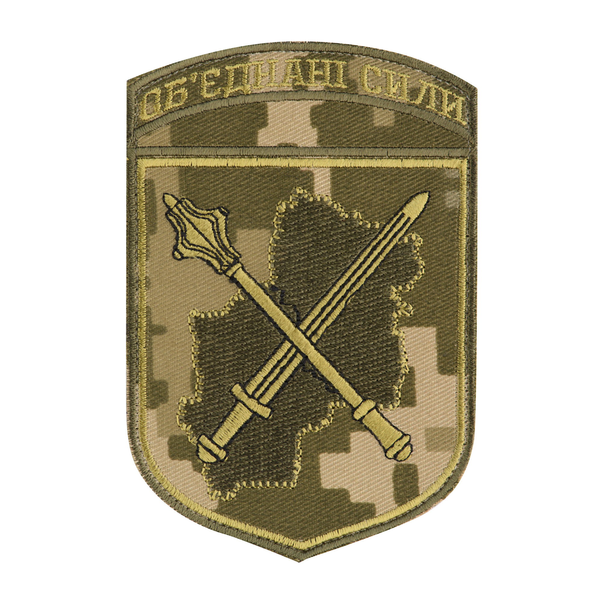 Купити [Шеврон Об'єднані сили MM14/олива (тип 2)] – ціни, доставка ...