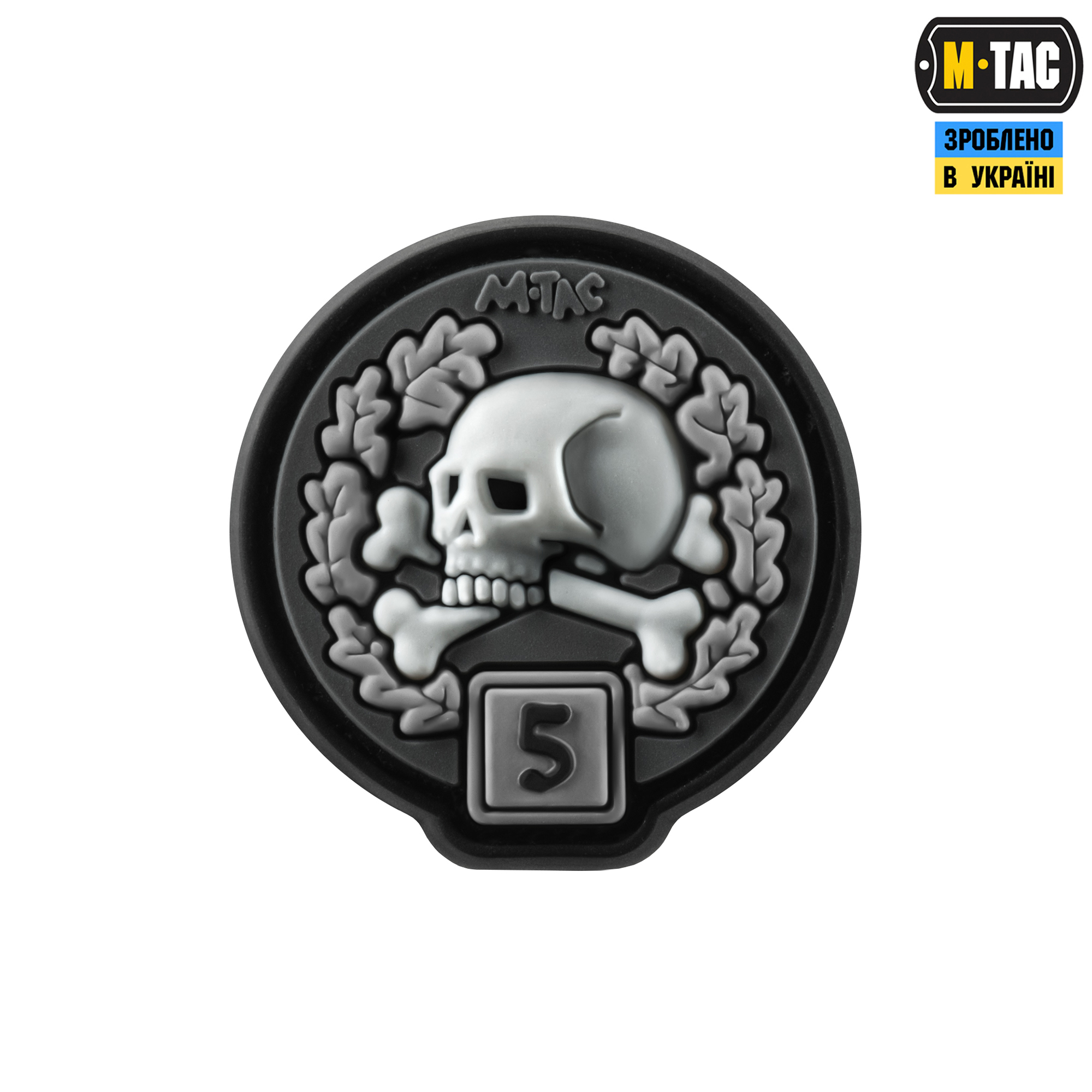 M-Tac нашивка FRAG 5 PVC цены в Киеве, Харькове, Днепре, Одессе ...