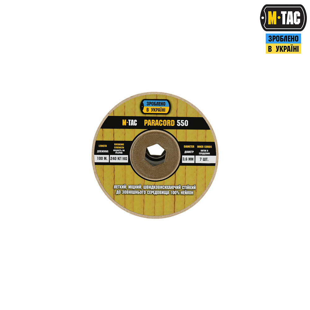 Купити [M-Tac паракорд 550 type III 100m Officer] – ціни, доставка ...